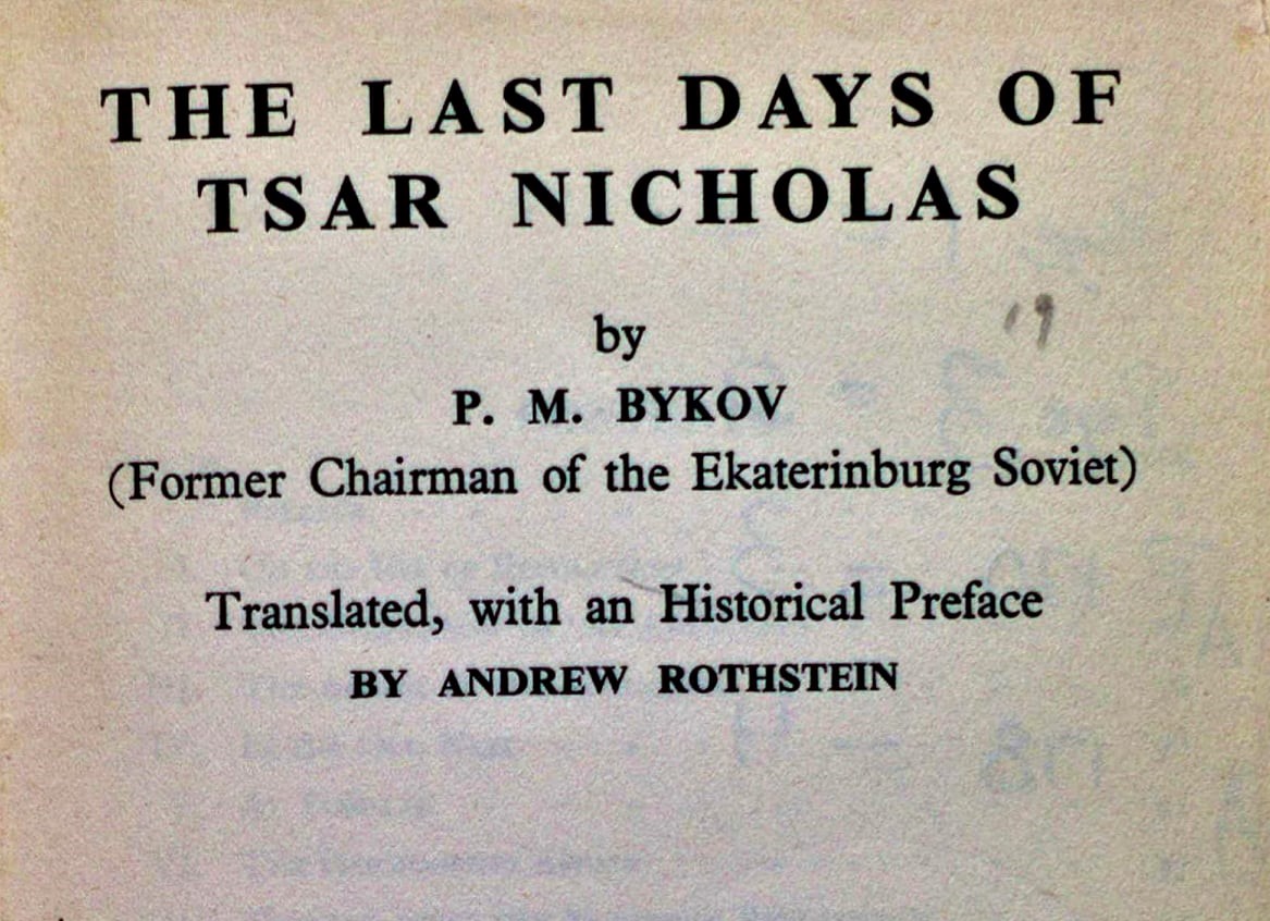 The Last Days of Tsar Nicholas by Pavel M. Bykov, Translated and ...