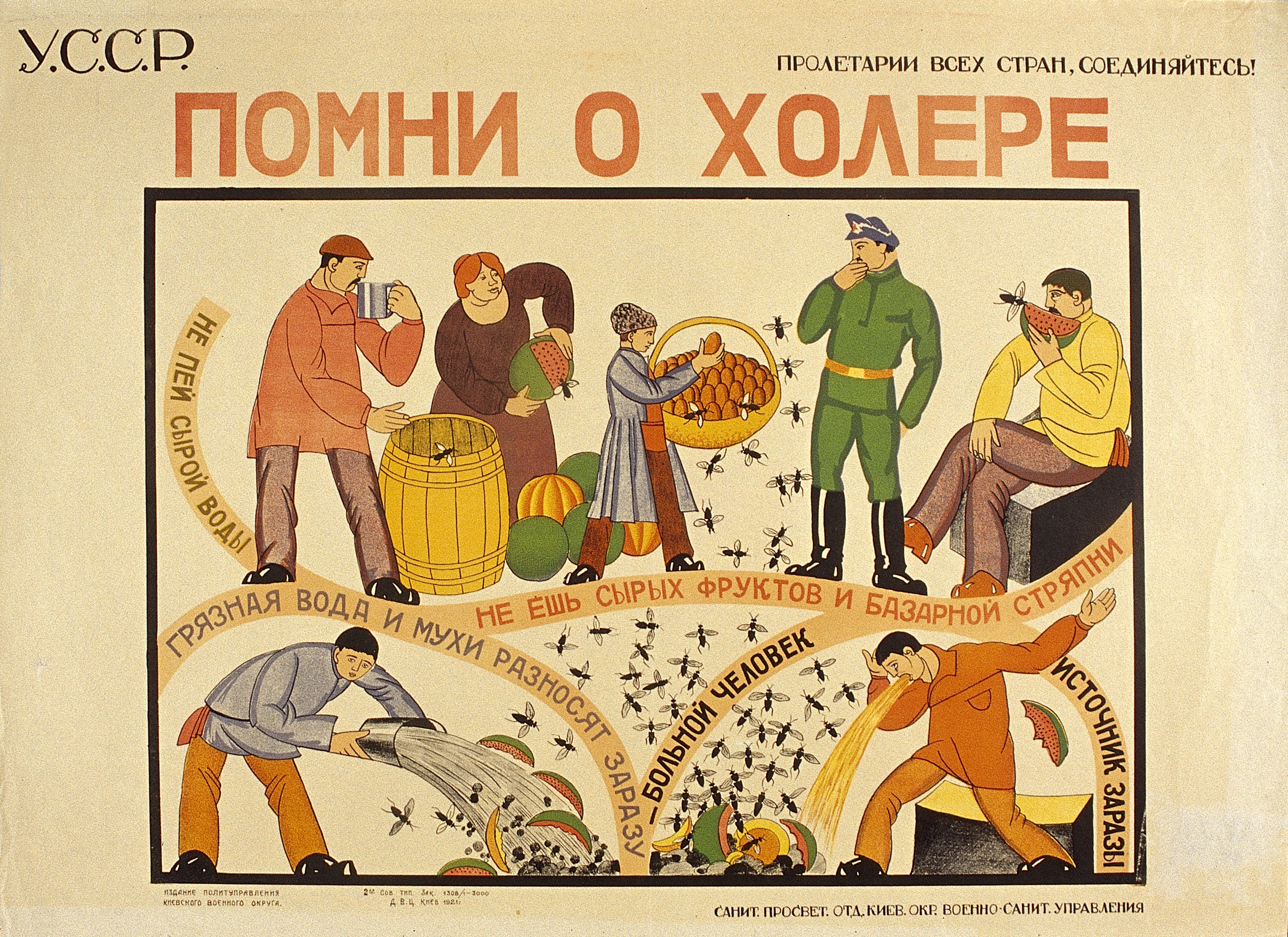 ‘The Soviet Power and the Public Health’ by Nikolai Semashko, People’s ...