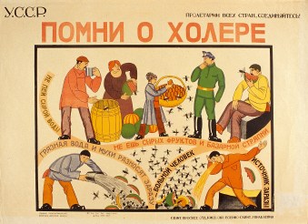 ‘The Soviet Power and the Public Health’ by Nikolai Semashko, People’s ...