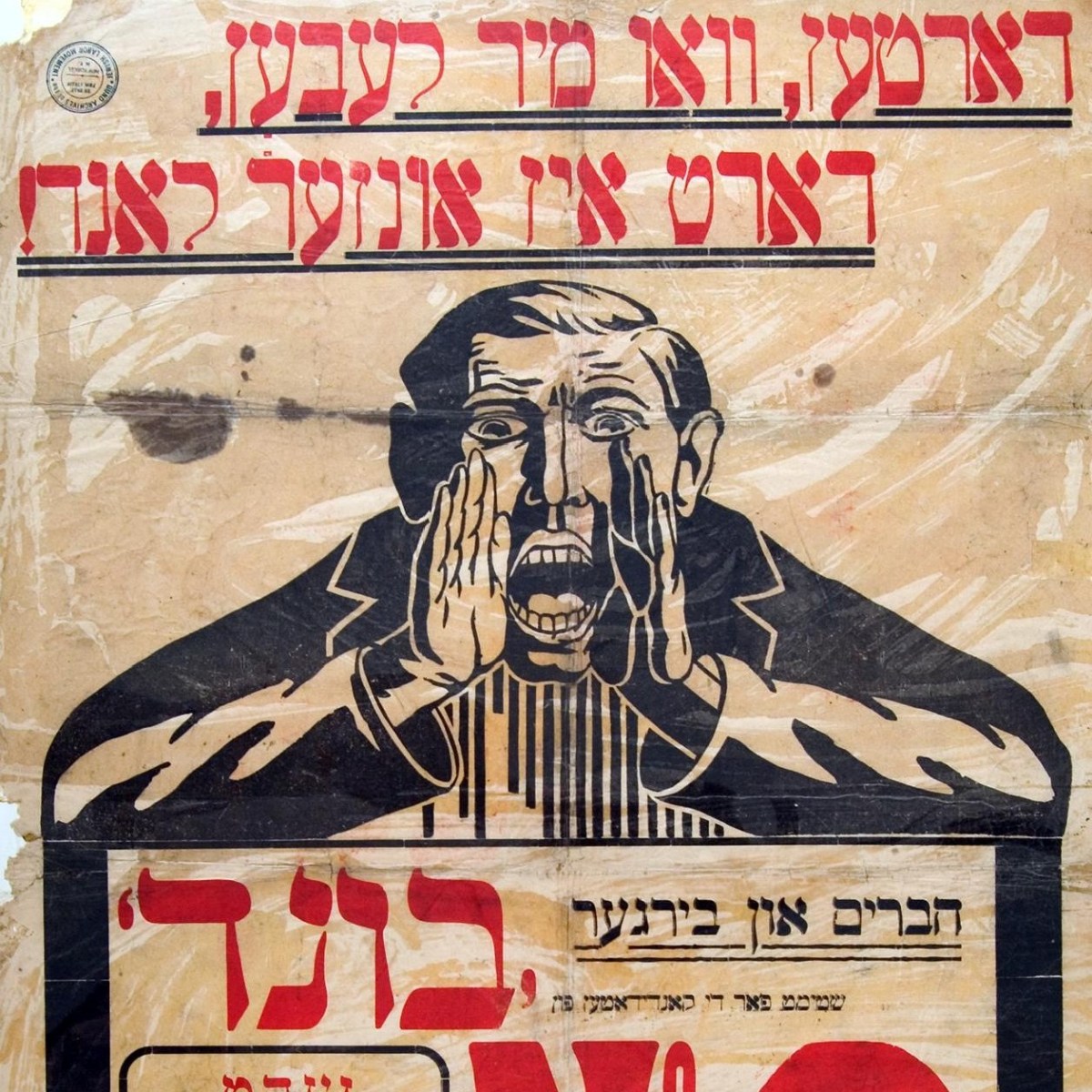 ‘The Jewish Workers’ Movement in Soviet Russia (An Official Declaration ...