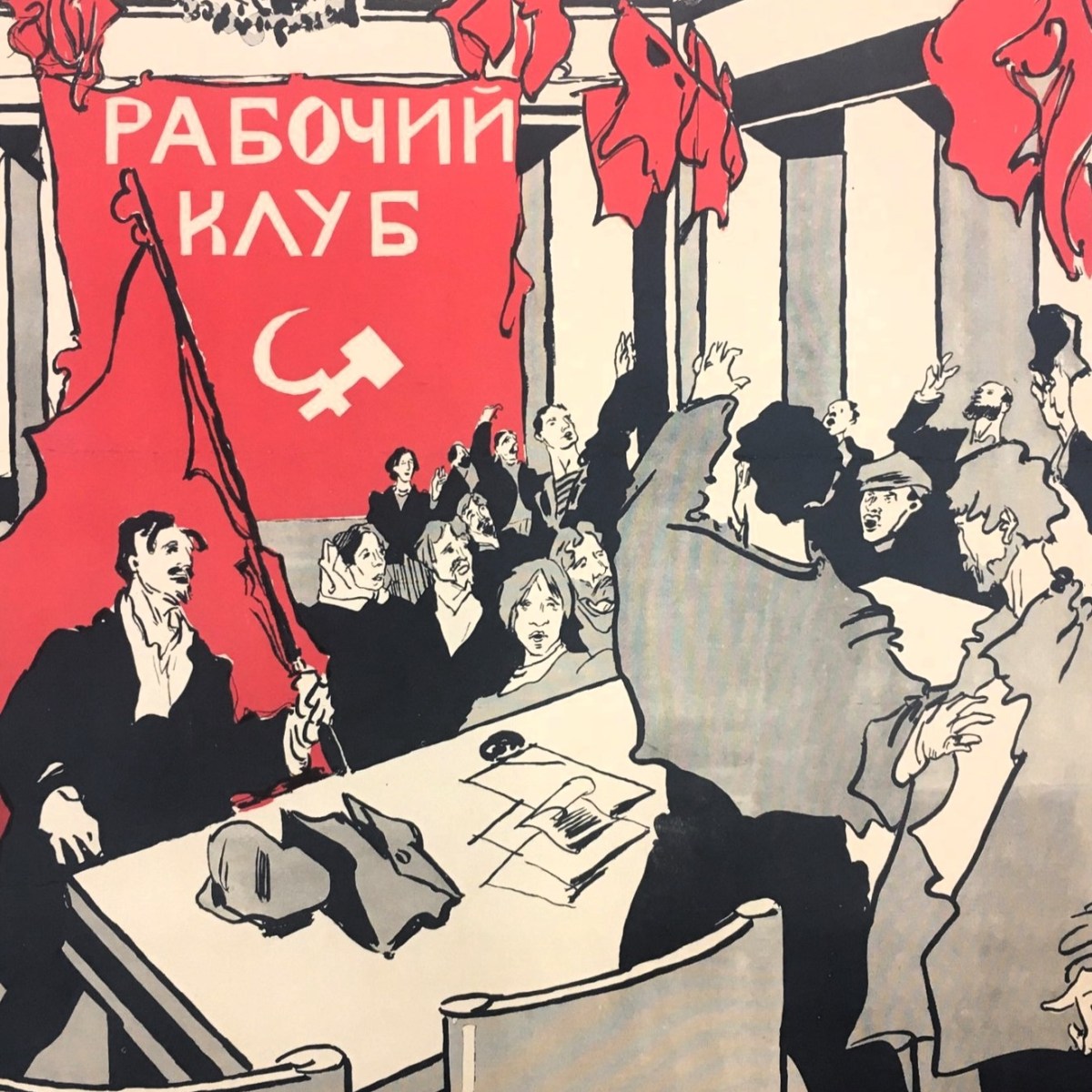 ‘Communist Party Activity in the Sphere of Education: Resolution of the ...