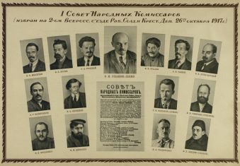 ‘How the Soviet Government Works II: Council of People’s Commissars ...