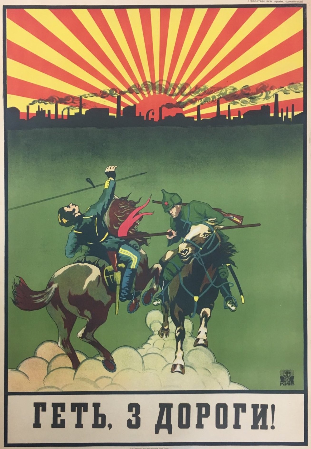 ‘The Red Cossack’ by Lt. Col. B. Roustam Bek from Soviet Russia (New ...