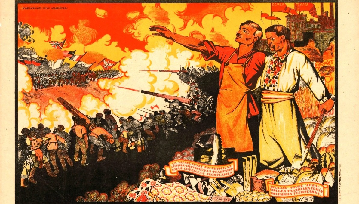 Articles on Ukraine from the Communist Press, 1919-1922. – Revolution's ...